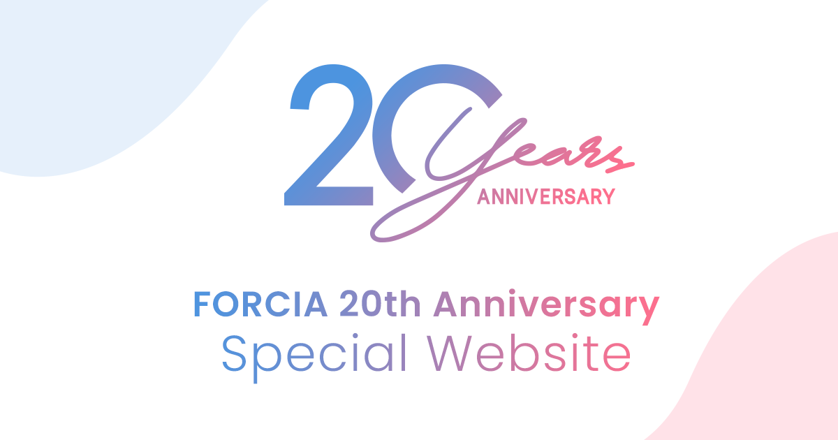 FORCIA 20th Anniversary Special Website