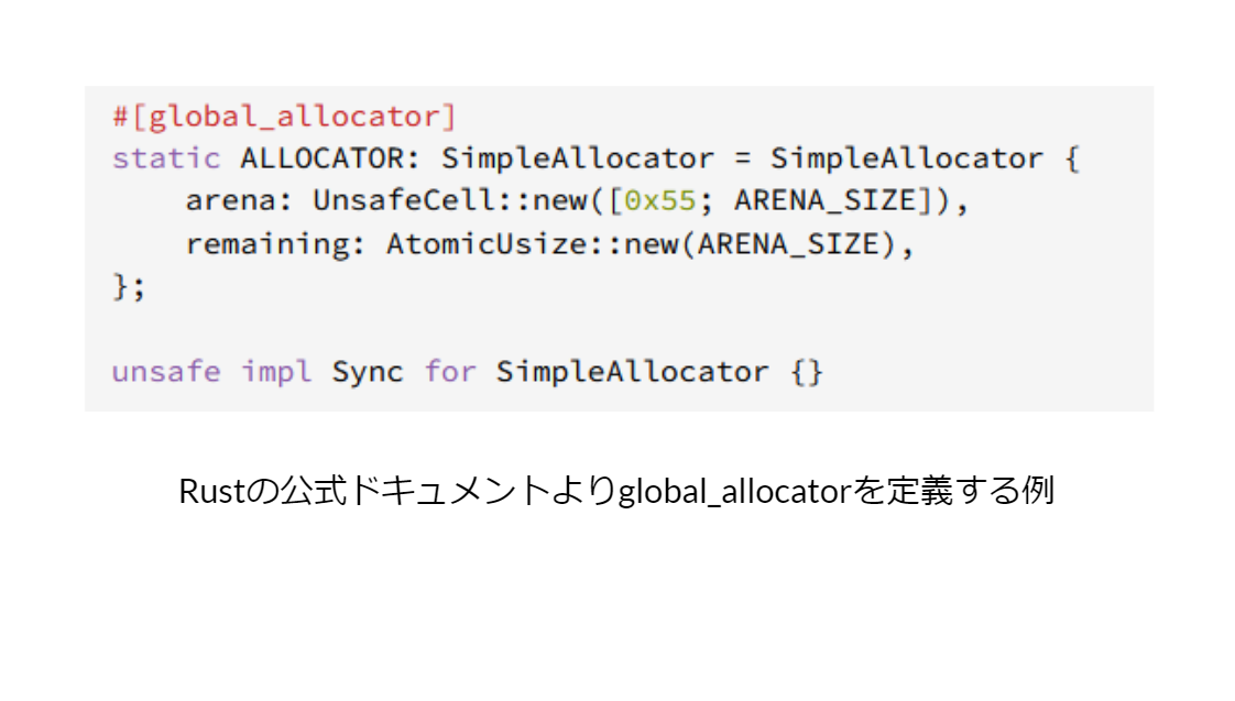 Shinjuku.rs #18を開催しました│FORCIA CUBE│フォルシア株式会社