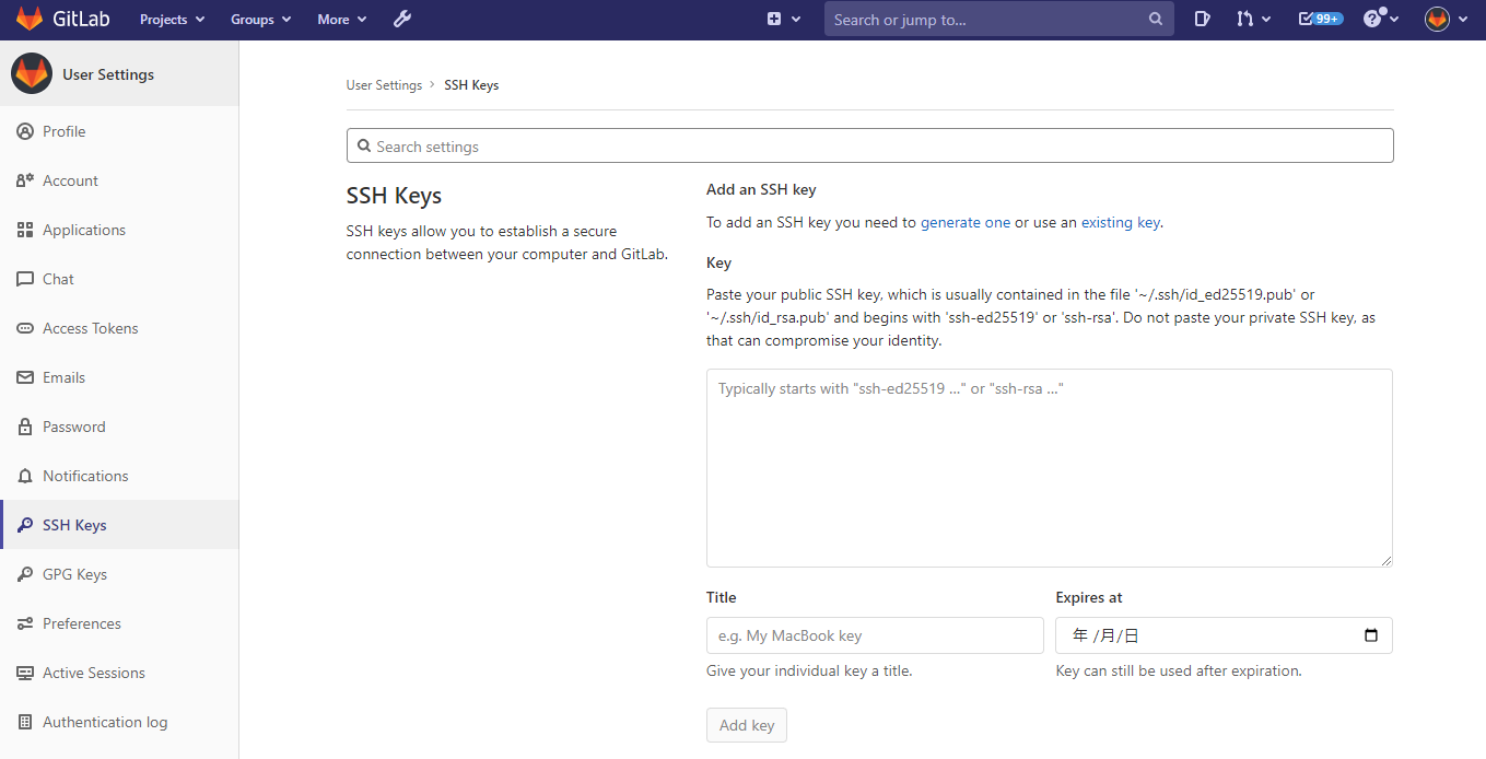 GitLab CIでブランチをオートマージ（自動追従）させる│FORCIA CUBE│フォルシア株式会社