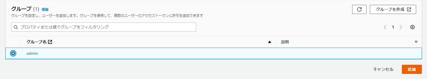 AWS Amplify + Next.js + TypeScript で作るCognitoユーザープールのアカウント管理アプリケーション│FORCIA CUBE│フォルシア株式会社