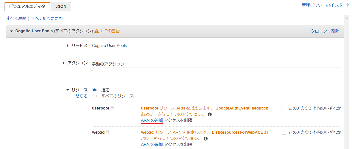 AWS Amplify + Next.js + TypeScript で作るCognitoユーザープールのアカウント管理アプリケーション│FORCIA CUBE│フォルシア株式会社